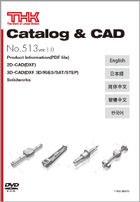 THK - カタログ冊子のご請求
